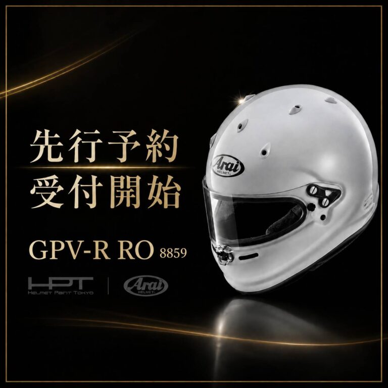 【先行受付開始】新モデル「Arai GPV-R」| 4輪用 アライヘルメット ｜ Helmet Paint TOKYO - ヘルメットペイント東京